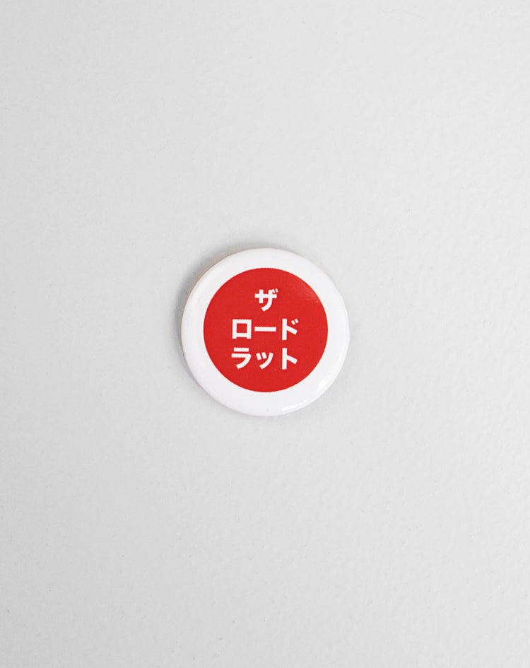 The Road Rat Magazine | All Gifts